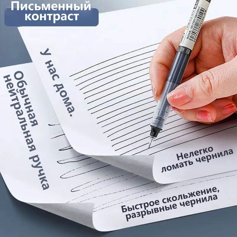Набор ручек — фото 1