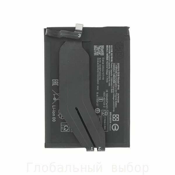 Смартфона mi Poco F4 GT 21121210G / Redmi K50 Gaming Edition BP48 Чёрный
