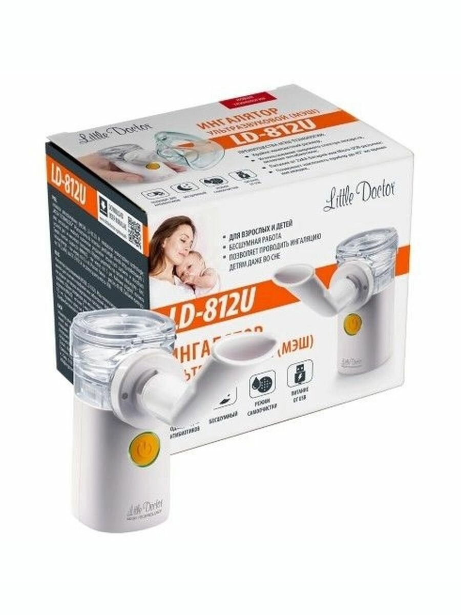 Ингалятор ультразвуковой Little Doctor LD-812U (МЭШ)