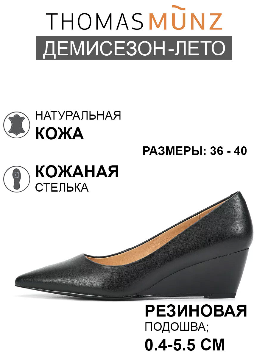 Туфли лодочки 