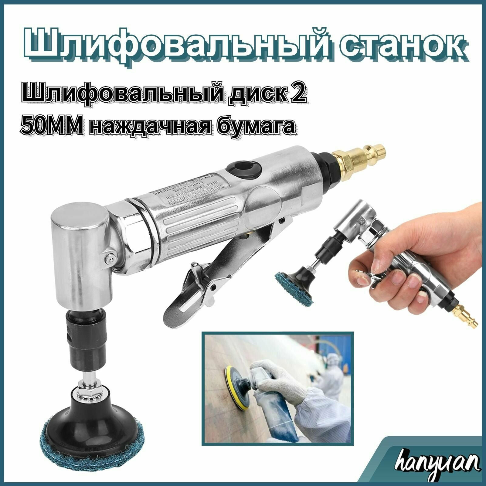 Фреза для УШМ