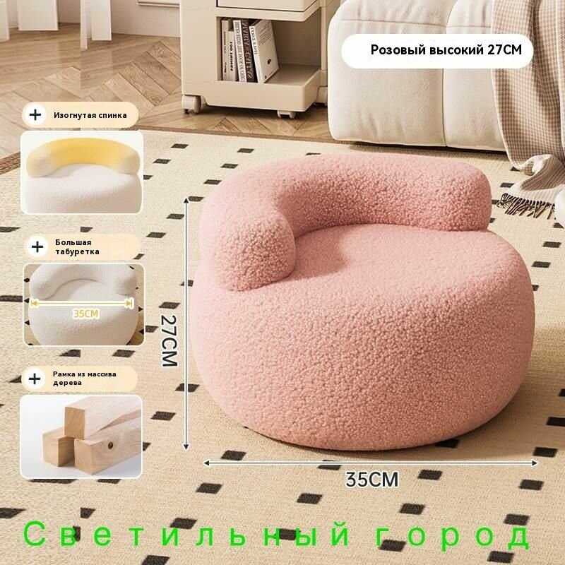 Маленькие табуретки