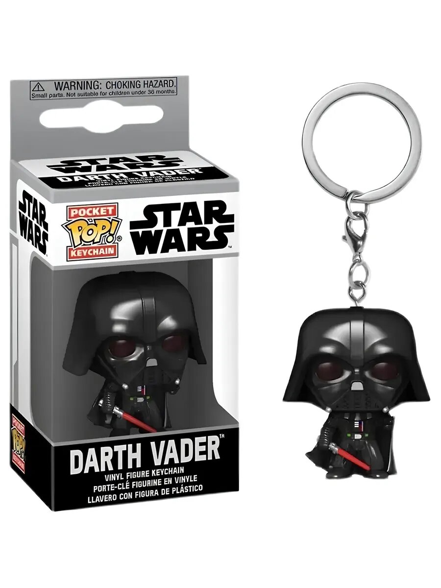 Брелок Звездные Войны Дарт Вейдер / Star Wars Dart Vader