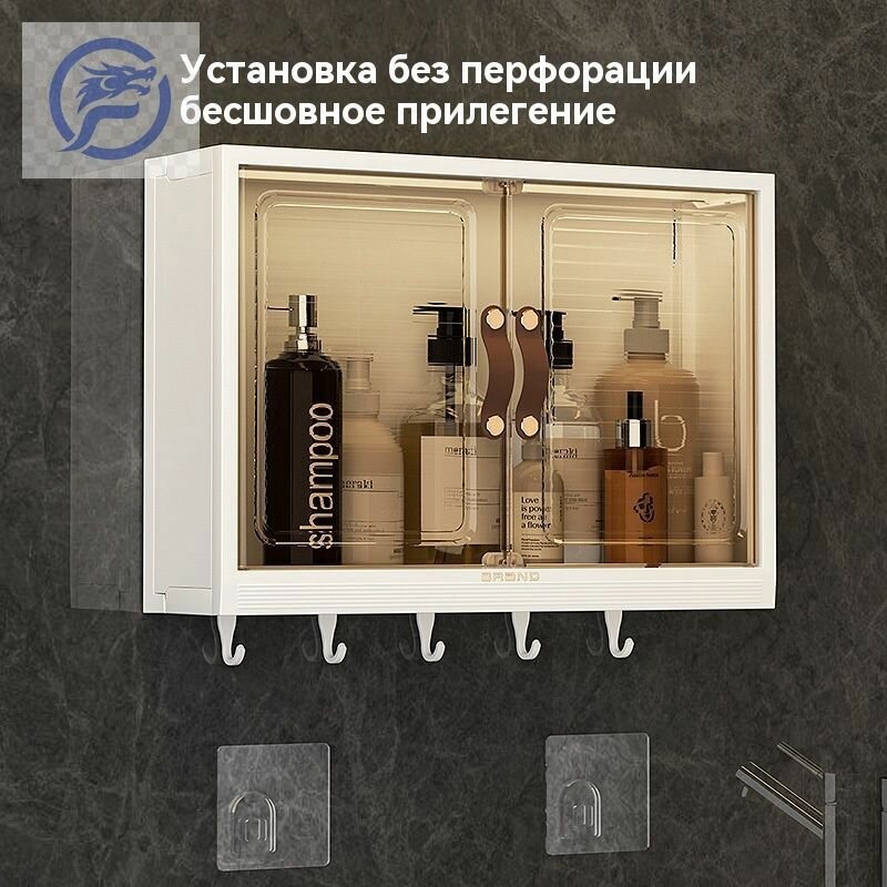 Шкаф навесной для ванной, 45х13х32 см, Универсальный