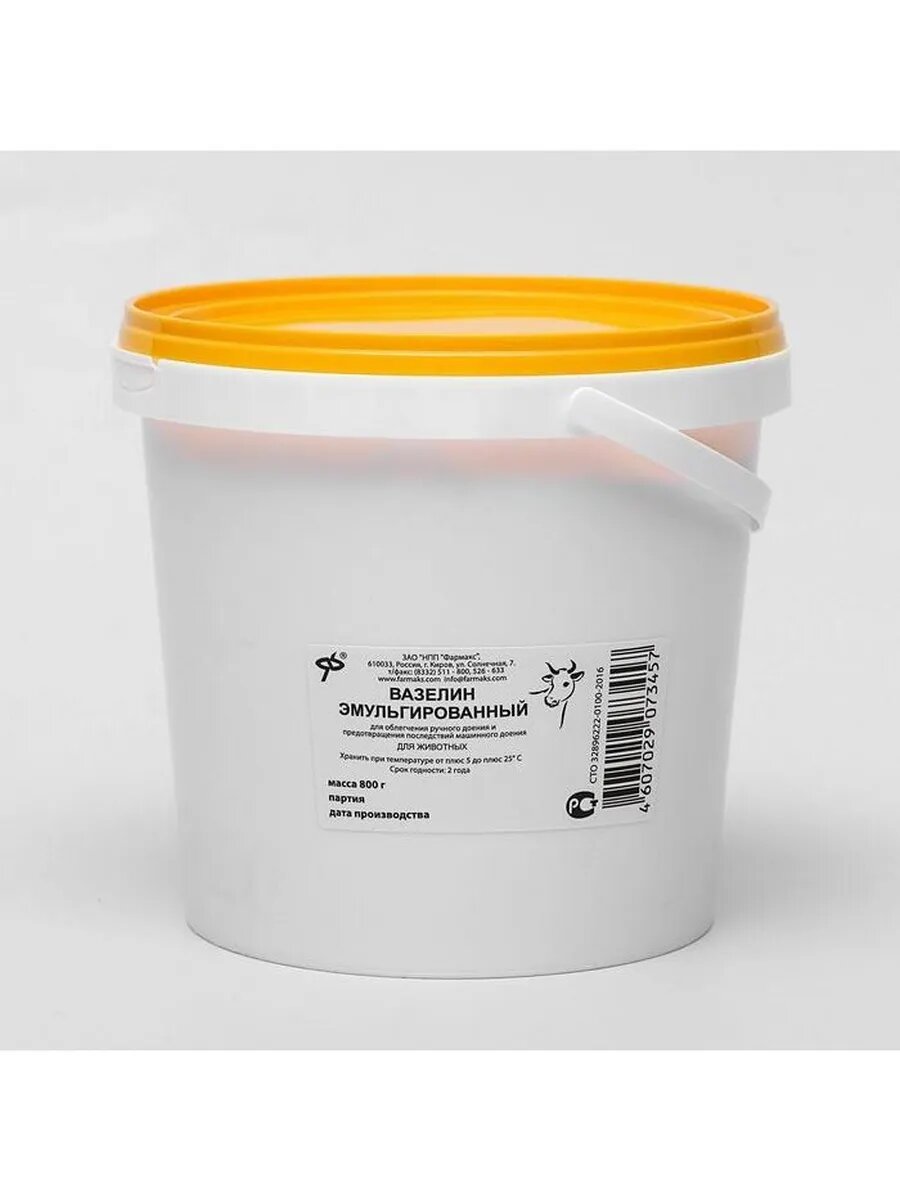 Вазелин эмульгированный, 800 г
