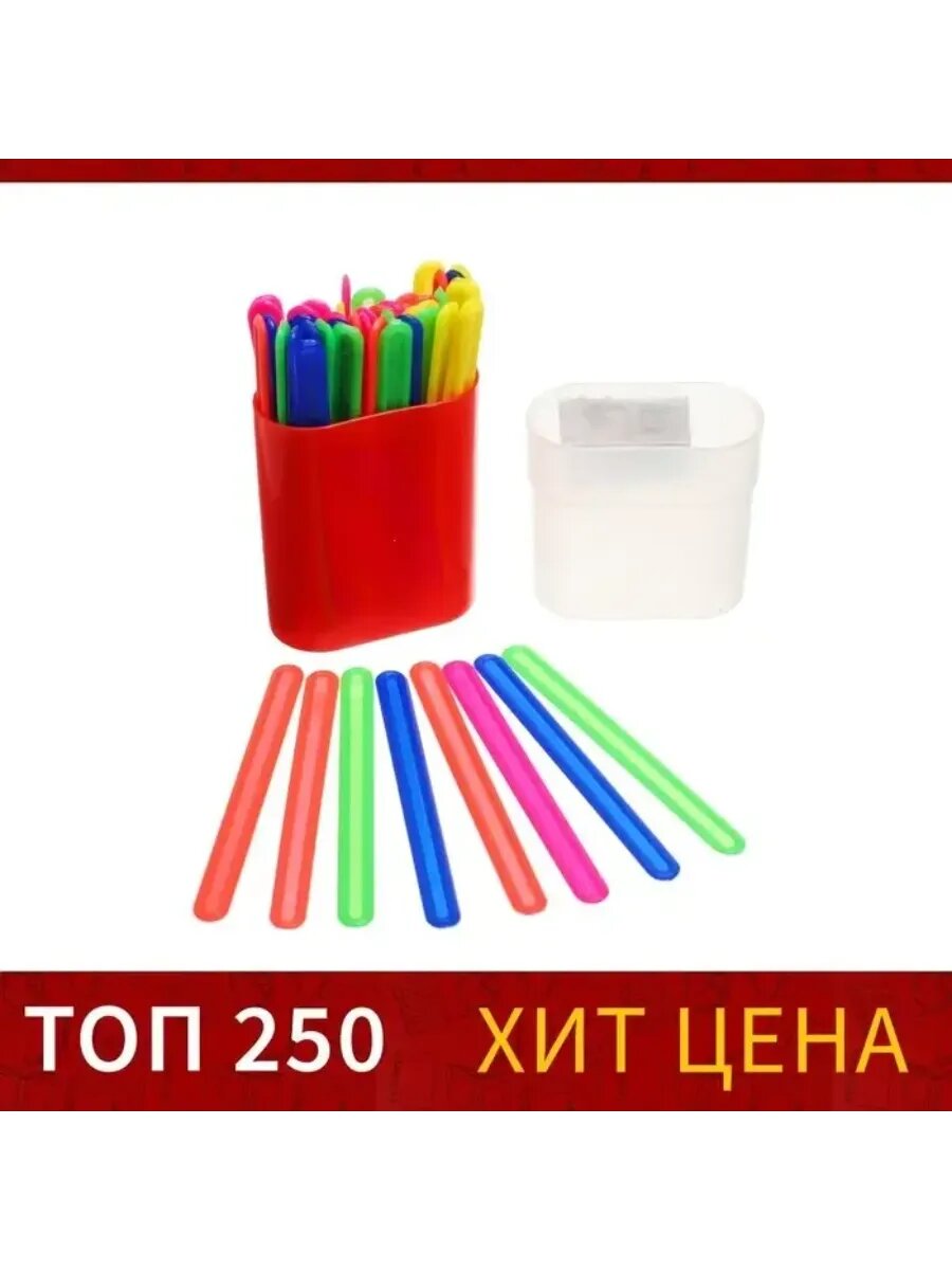 Счетные палочки 50 штук в пенале Calligrata,