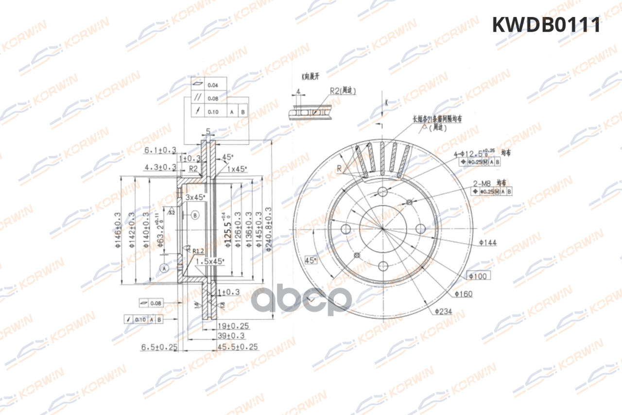 Диск тормозной передний Hyundai Accent II ( ТаГАЗ) 99- KORWIN арт. KWDB0111