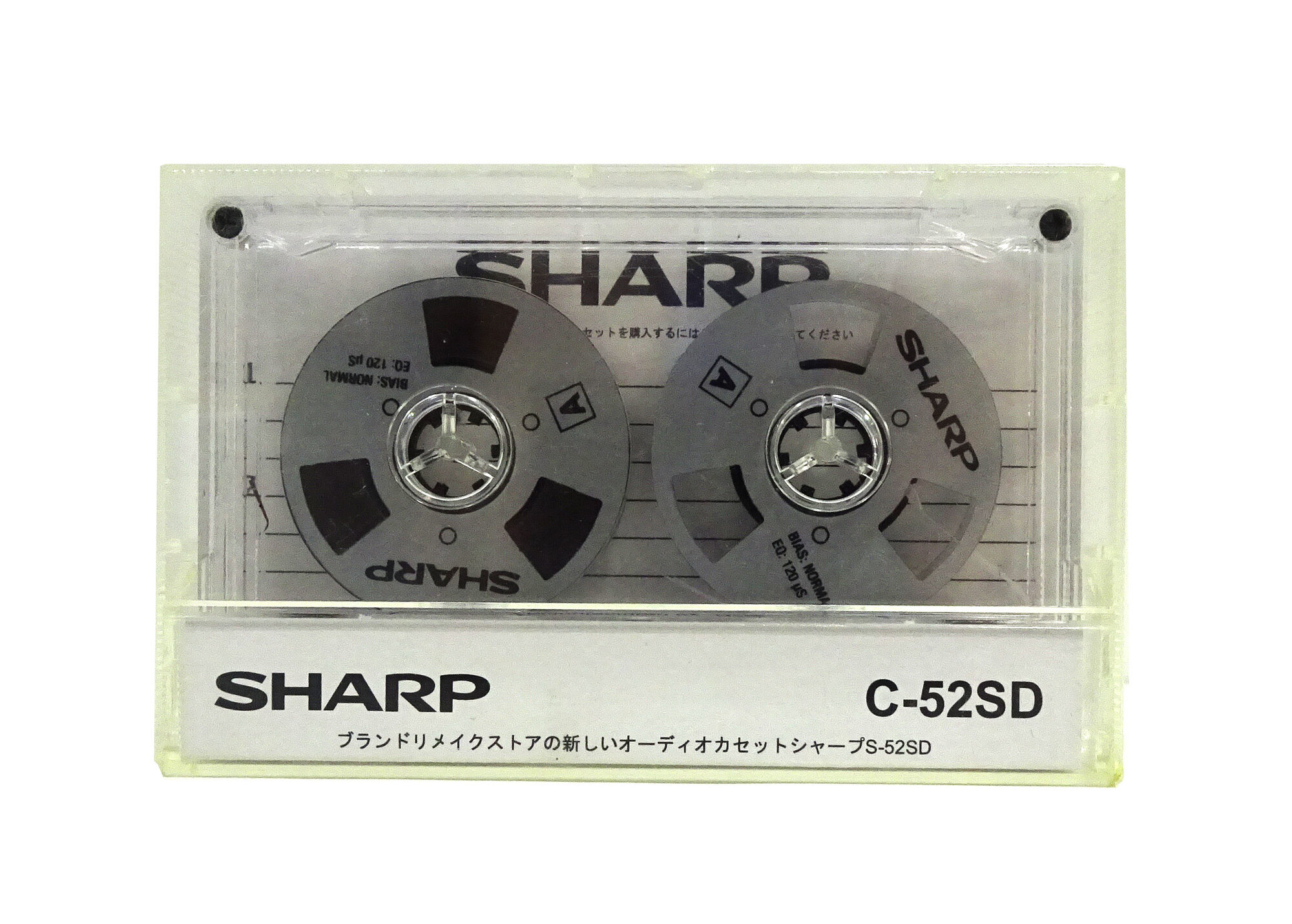 Аудиокассета "SHARP C-52SD" с серебристыми катушками