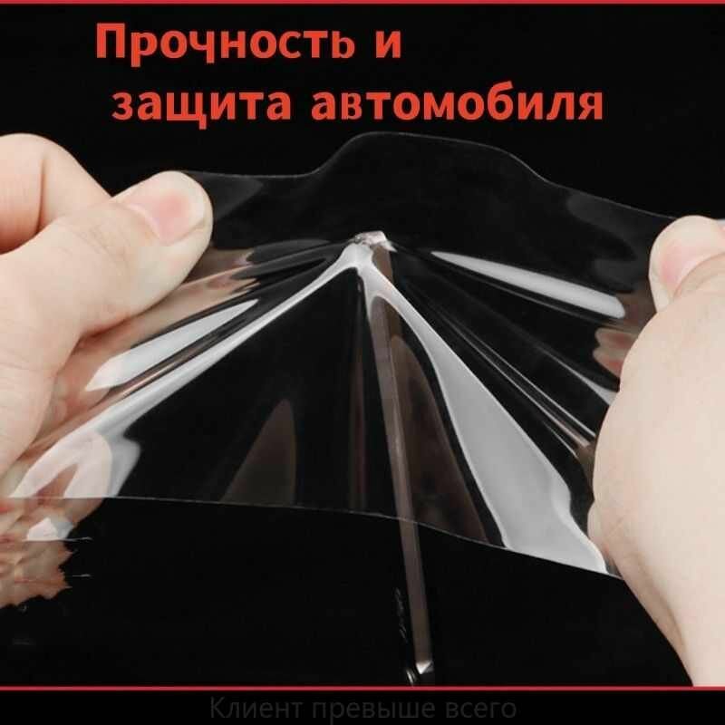Пленка антигравийная — фото 1