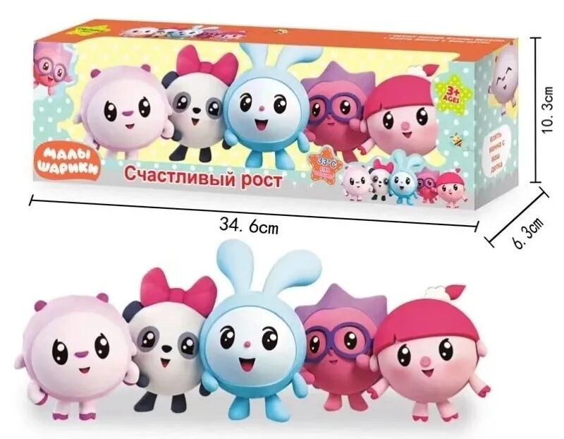 Малышарики фигурки игрушки для ванны набор