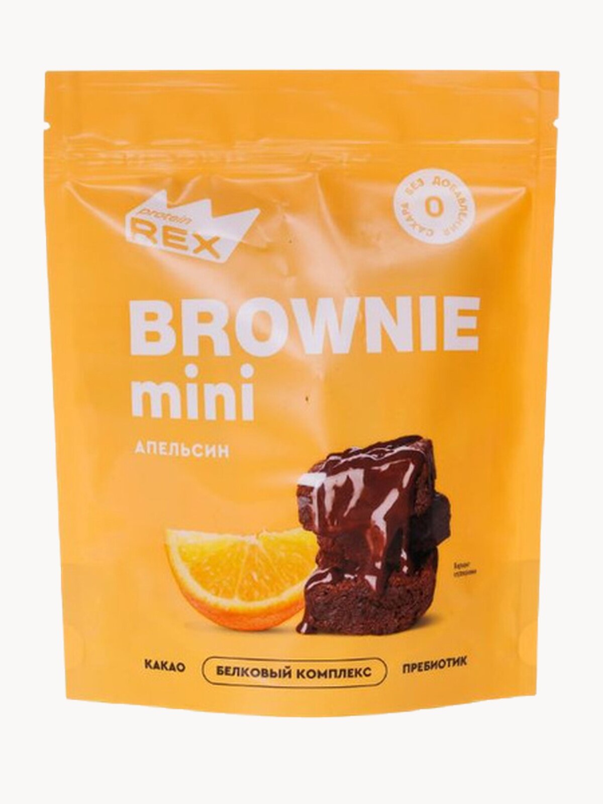 ProteinRex Протеиновые конфеты без сахара Брауни Апельсин 120 г, спортпит