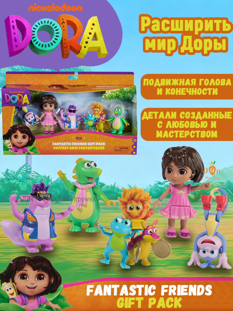 Даша-путешественница, Dora the Explorer Fantastic Friends Gift Pack / Набор маленьких скульптур в стиле аниме для детей с 5 различными персонажами, подходит для детей старше 3 лет
