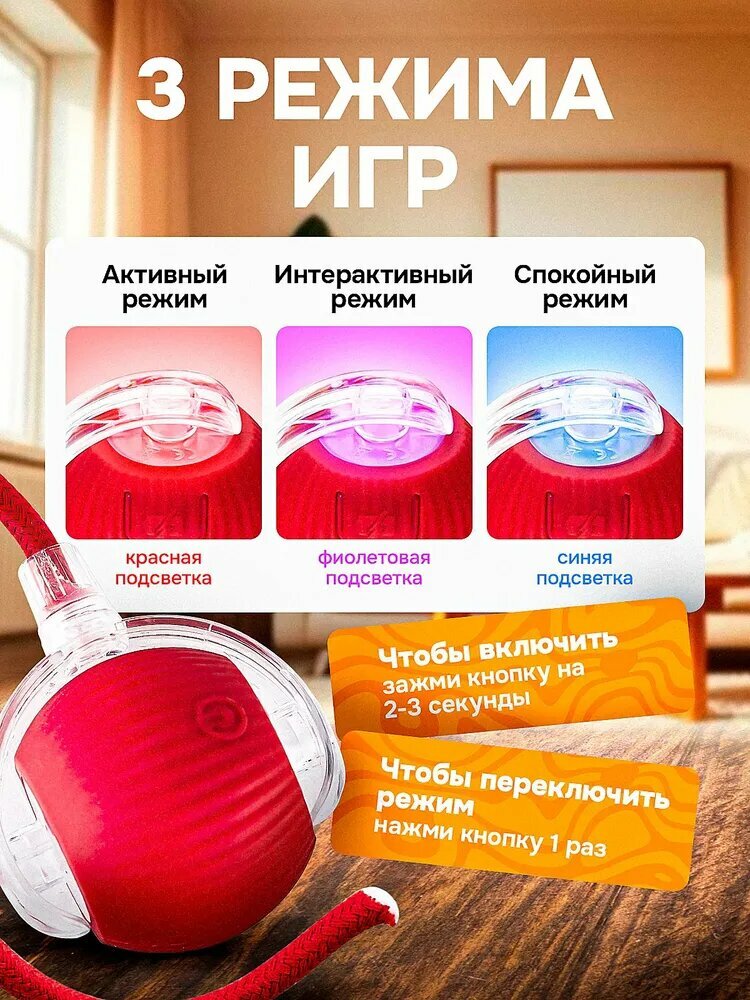 Игрушка для животных — фото 1