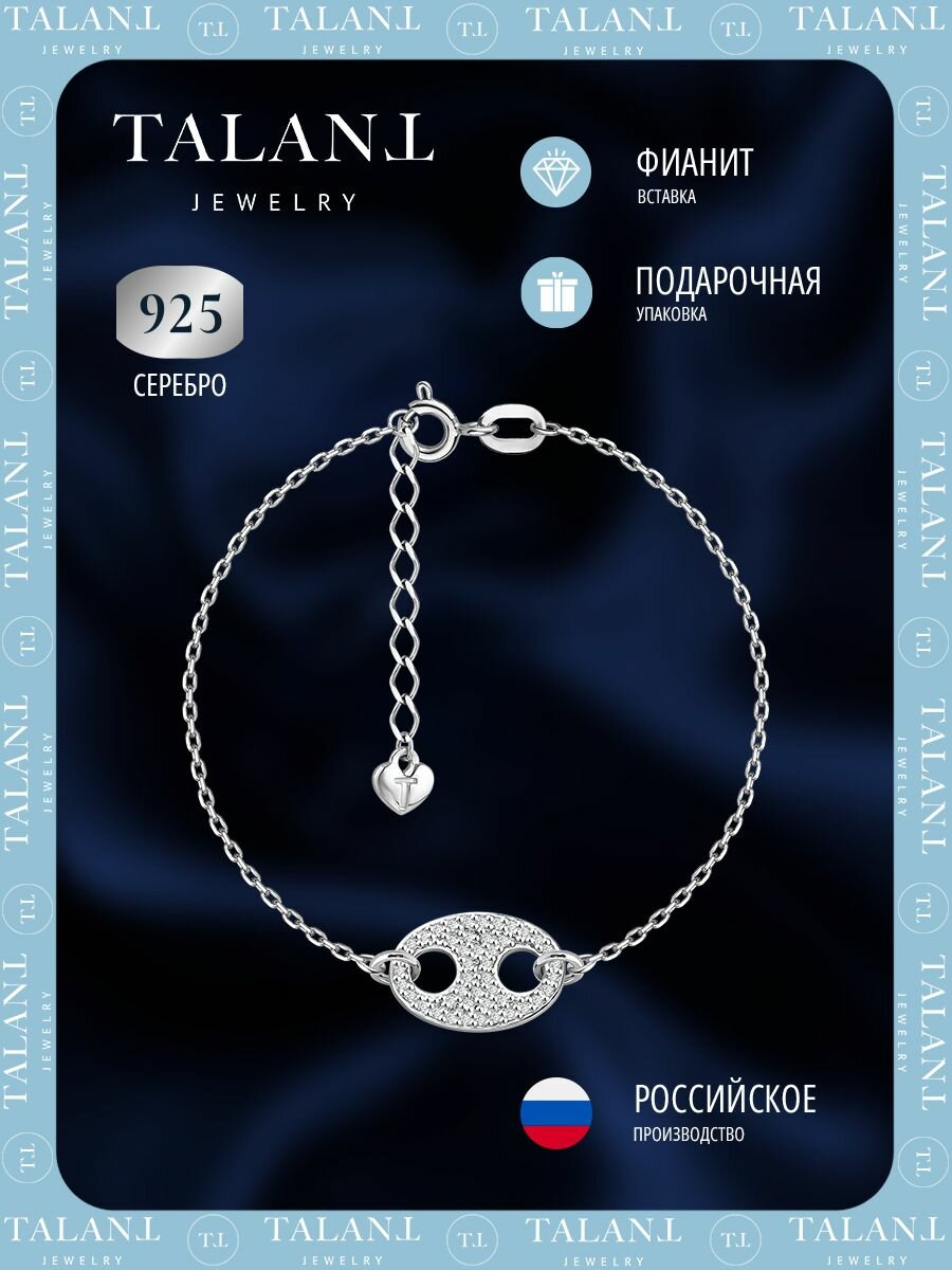 Браслет, серебро, 925 проба, родирование, фианит