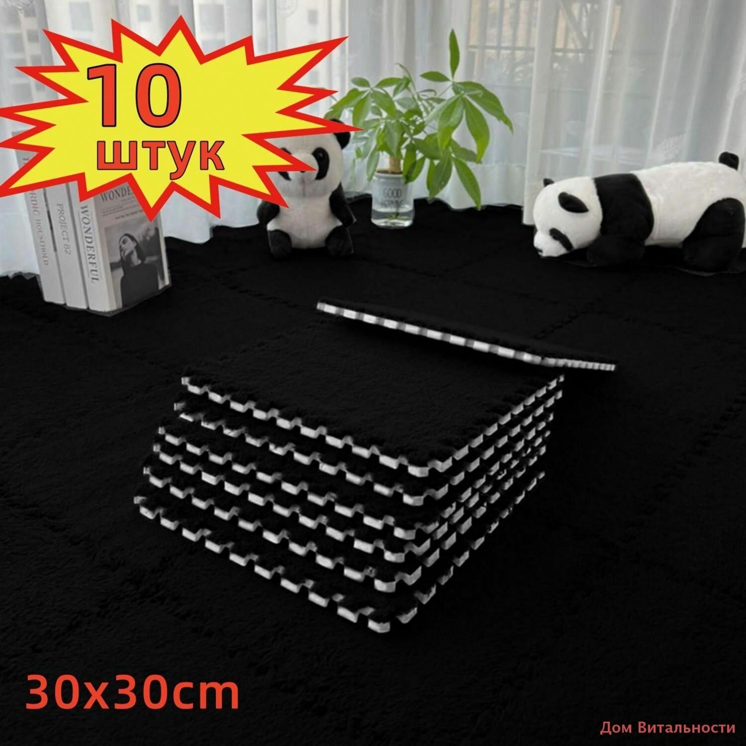 Коврик детский для ползания