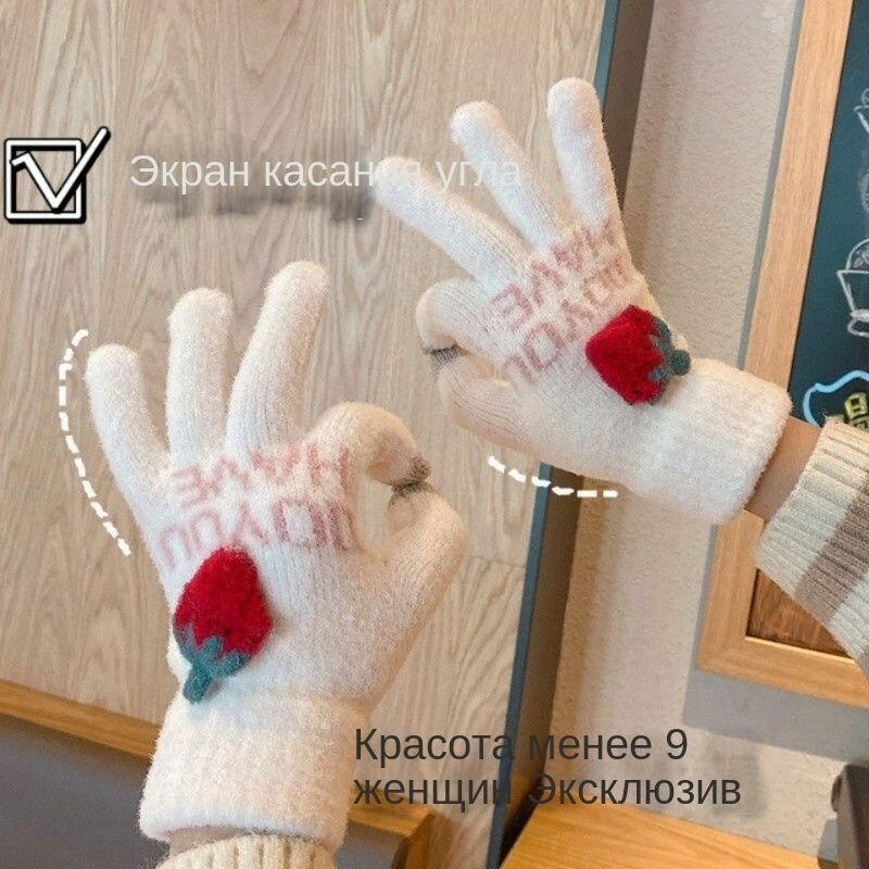 Перчатки  Осень-зима 2025 для женщин, размер 7.5-8, белый — фото 1