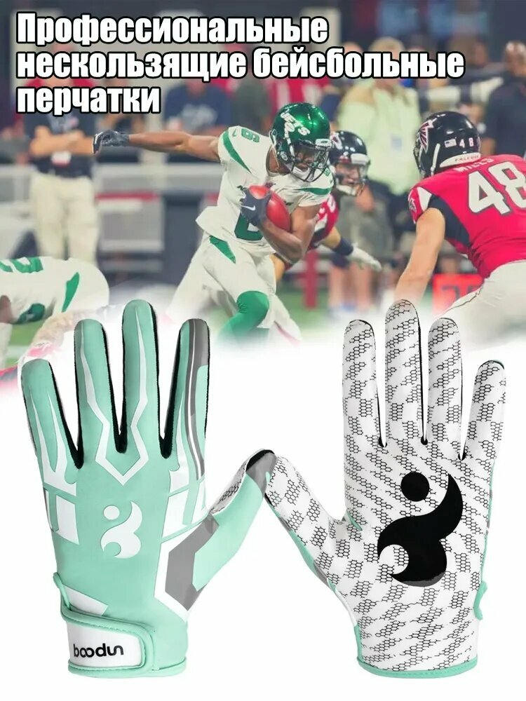 Перчатки для регби, размер: S