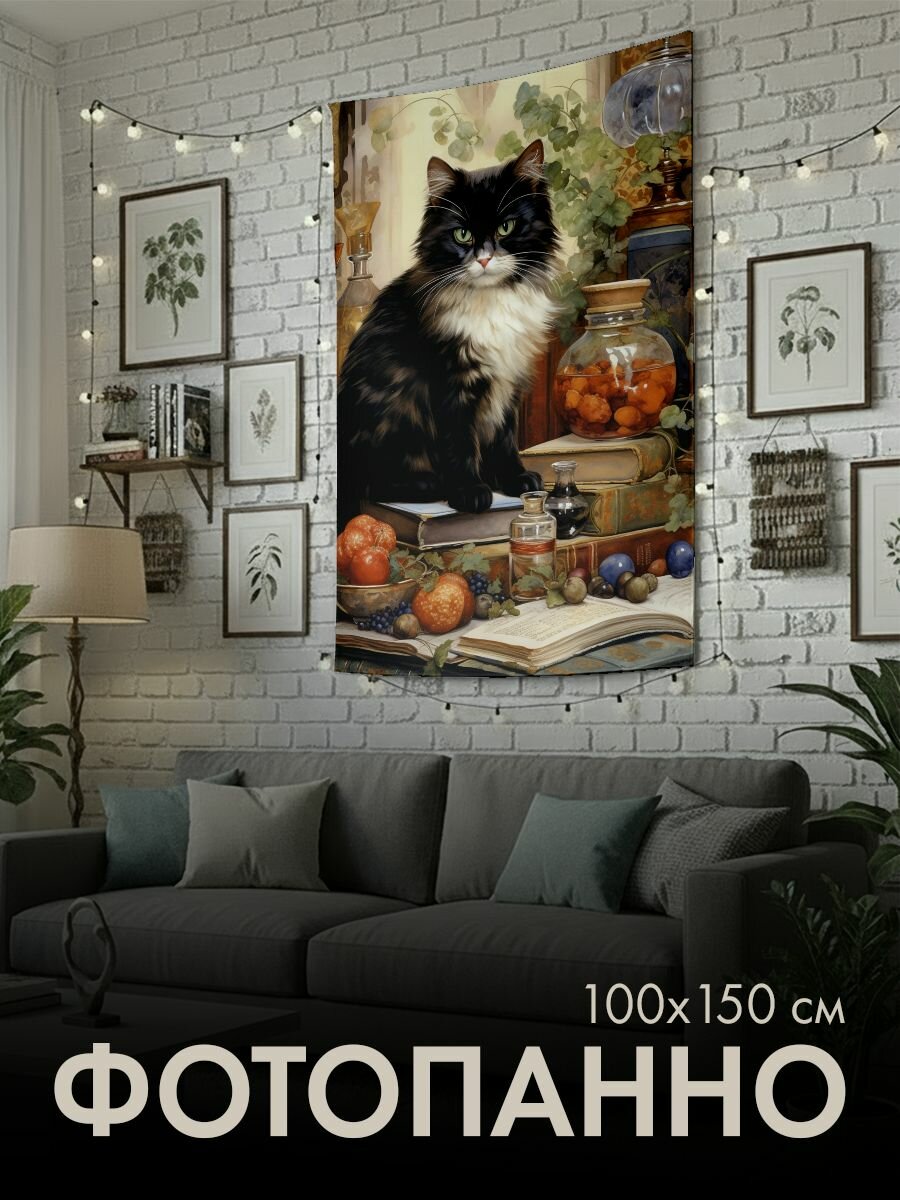 Панно тканевое PrintyFull / 100x150 см / кошка, акварель