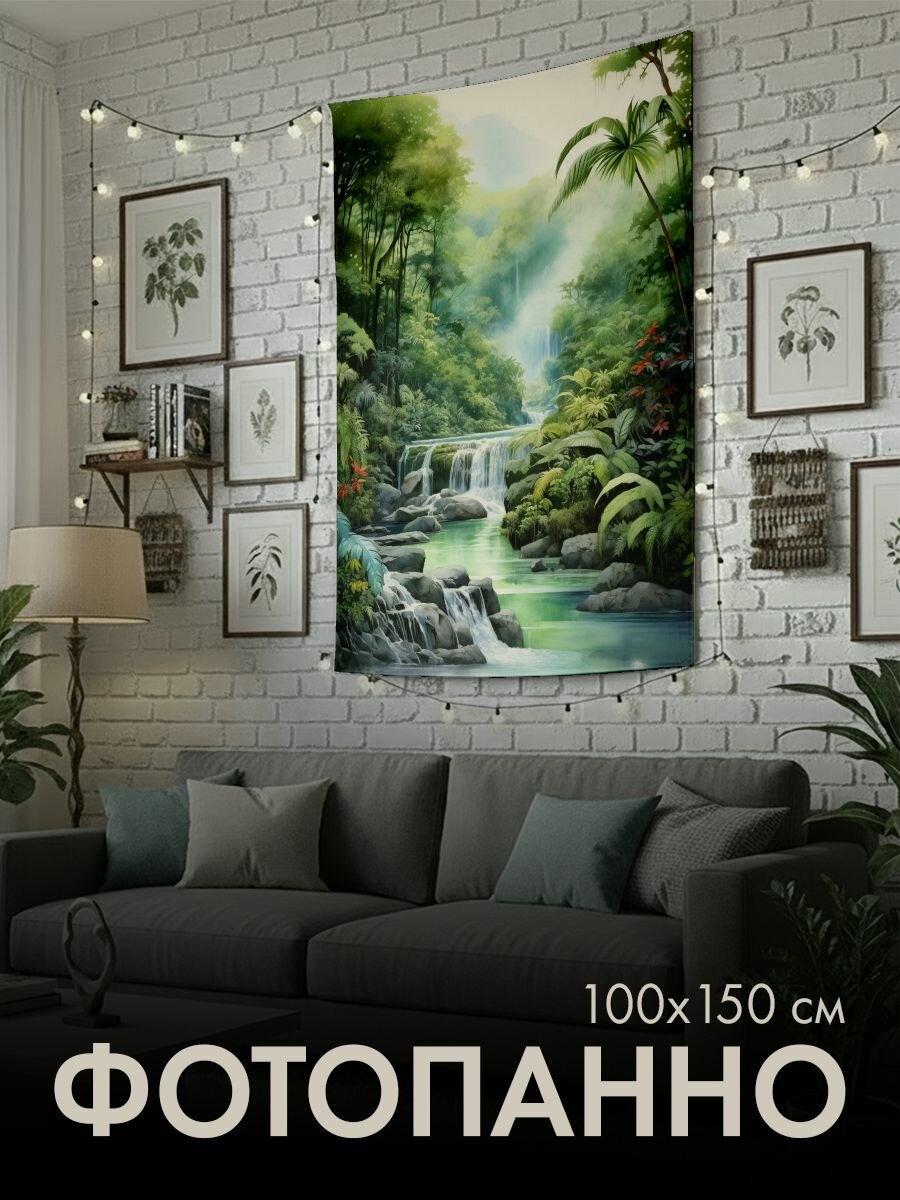 Панно тканевое PrintyFull / 100x150 см / тропический лес