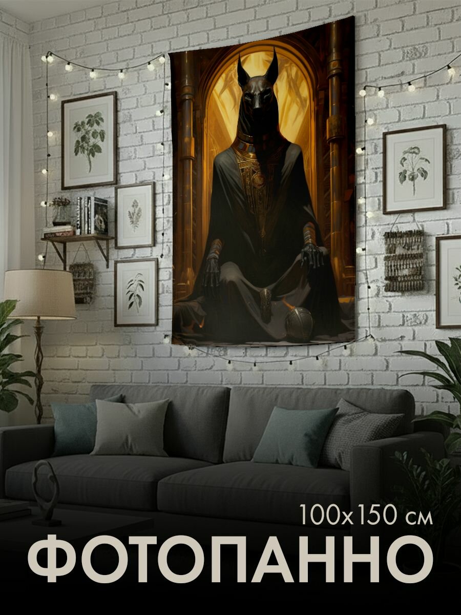 Панно тканевое PrintyFull / 100x150 см / картина маслом