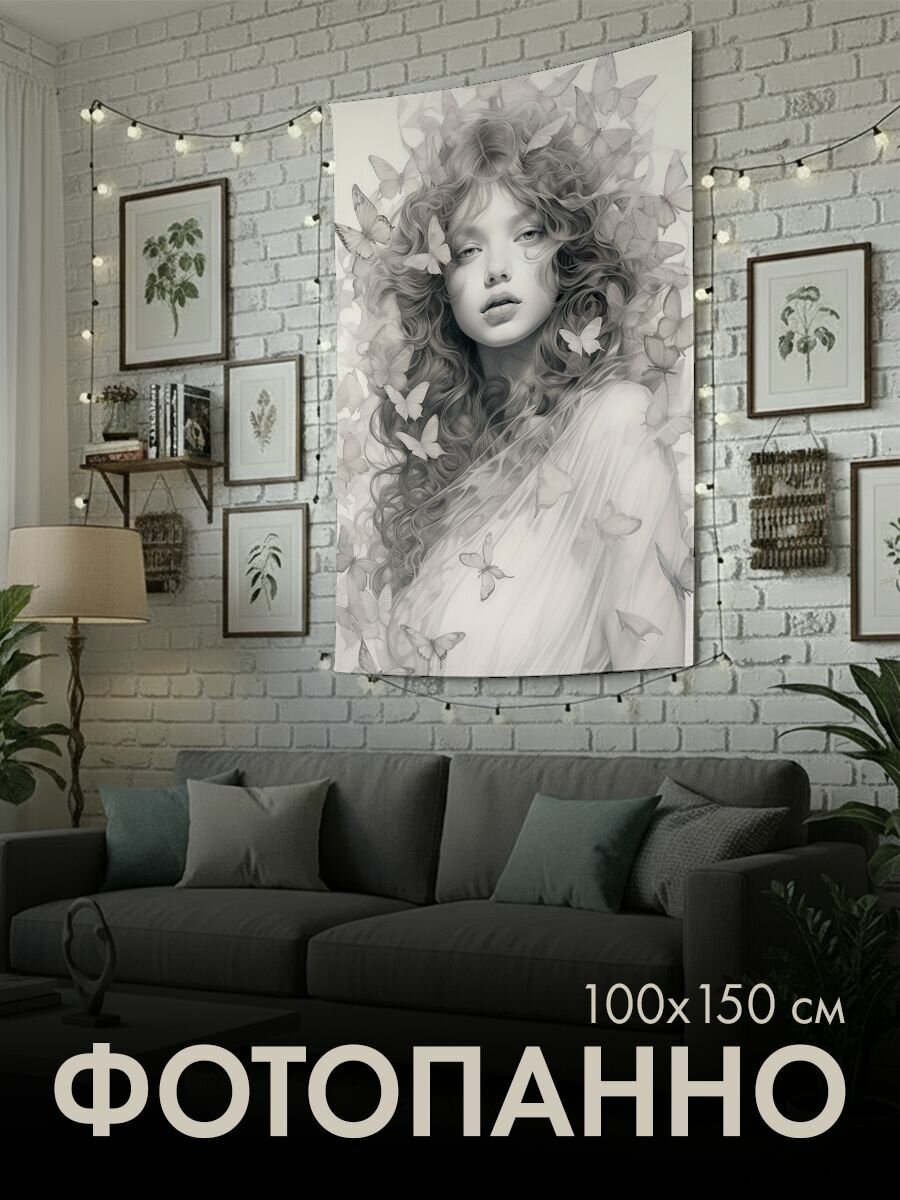 Панно тканевое PrintyFull / 100x150 см / девушка, лицо
