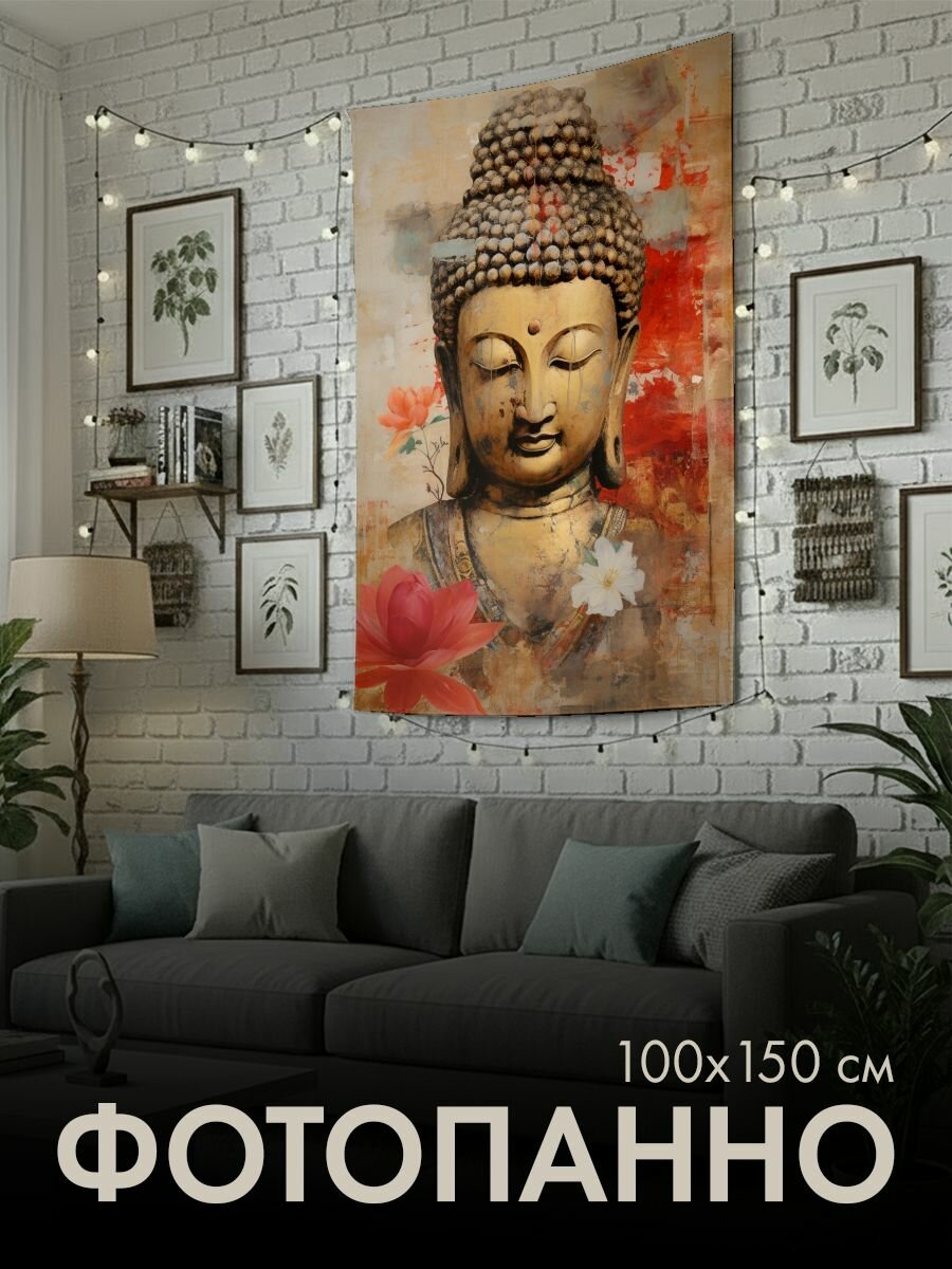 Панно тканевое PrintyFull / 100x150 см / картина, коллаж