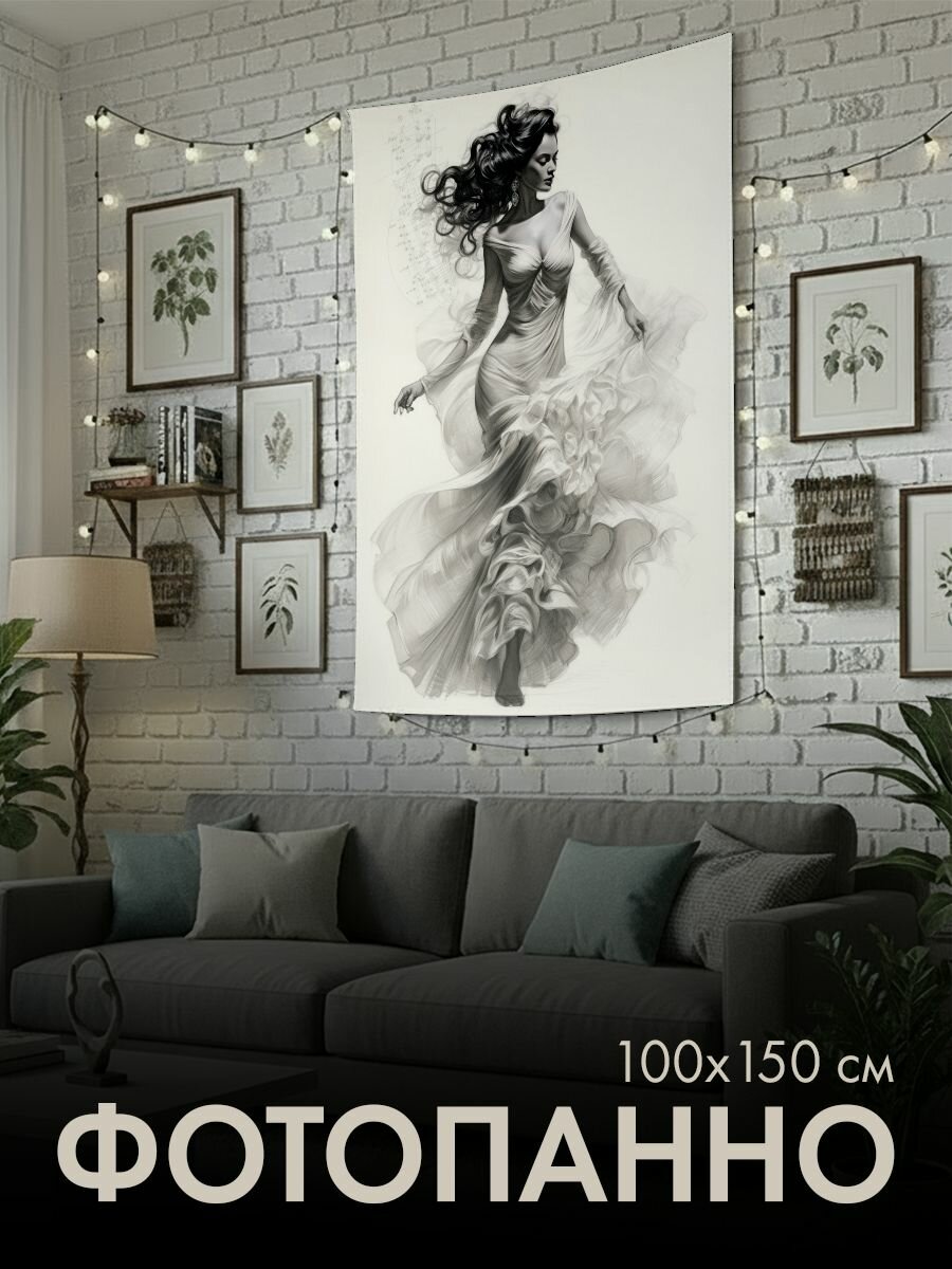 Панно тканевое PrintyFull / 100x150 см / графитовый