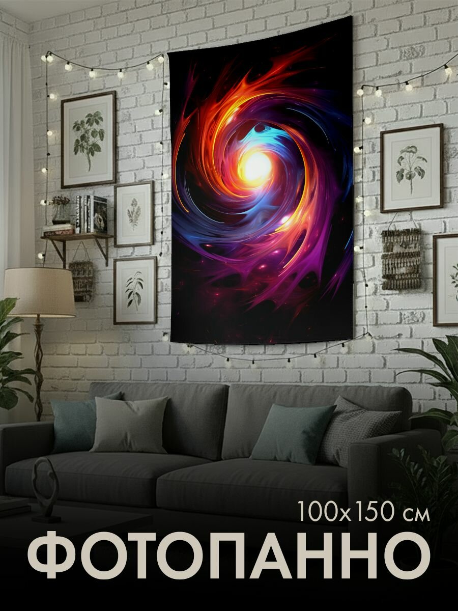 Панно тканевое PrintyFull / 100x150 см / абстрактное