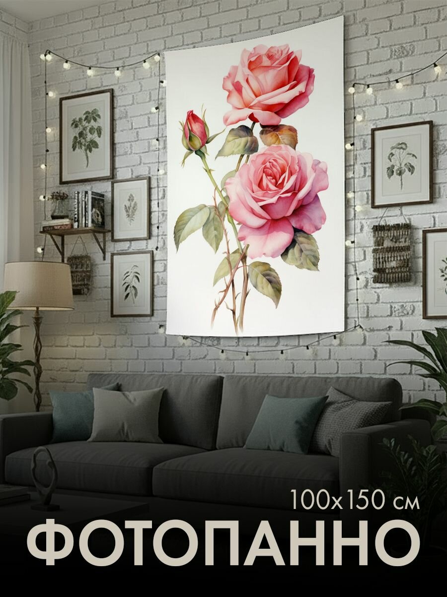 Панно тканевое PrintyFull / 100x150 см / розы, акварель