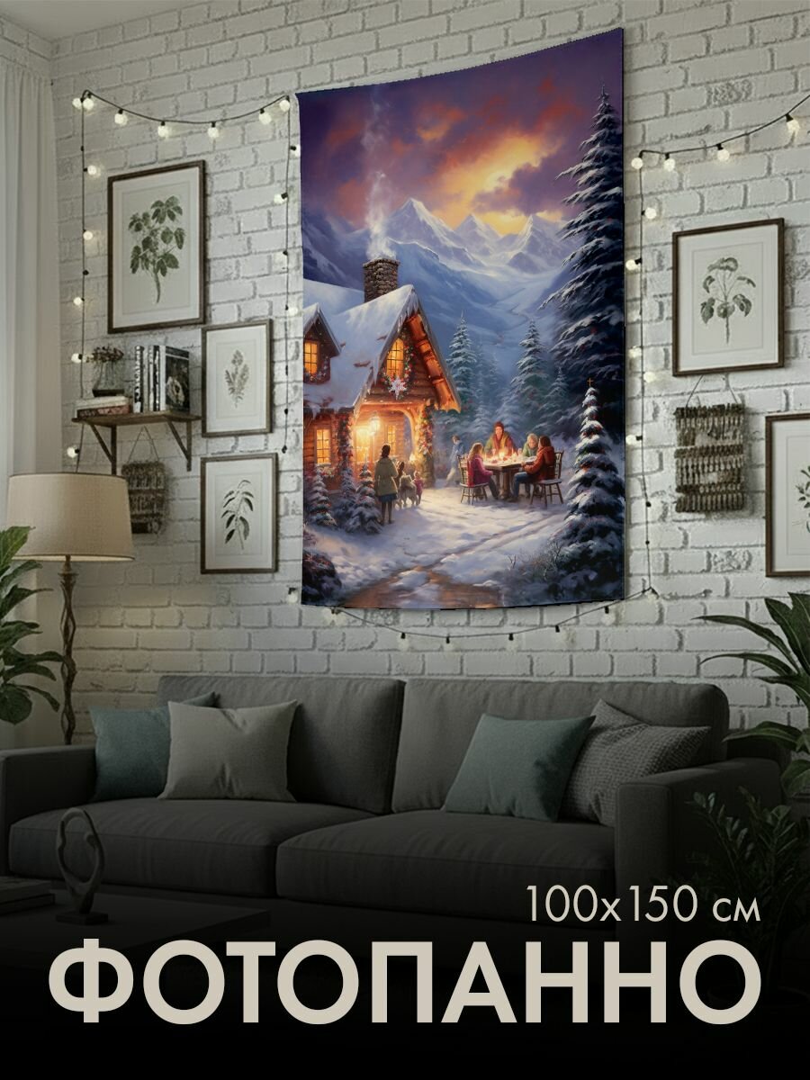 Панно тканевое PrintyFull / 100x150 см / рождественская