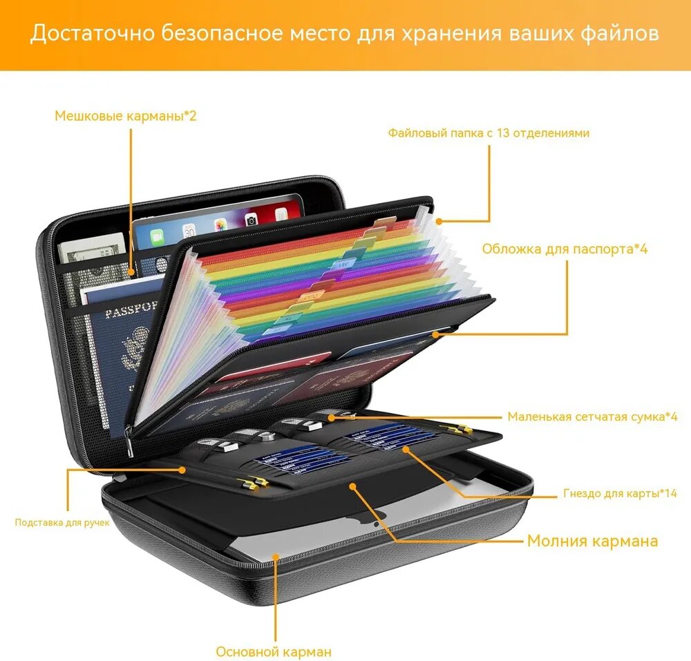 Папка с кодовым замком для документов формата А4, черная — фото 1