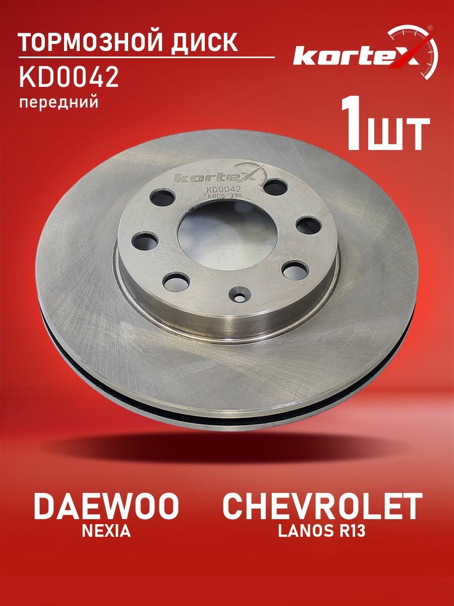 Тормозной диск передний Chevrolet Шевроле Lanos Ланос; Daewoo Дэу Nexia Нексия; Opel Опель Astra Астра F Corsa Корса A B DF1609