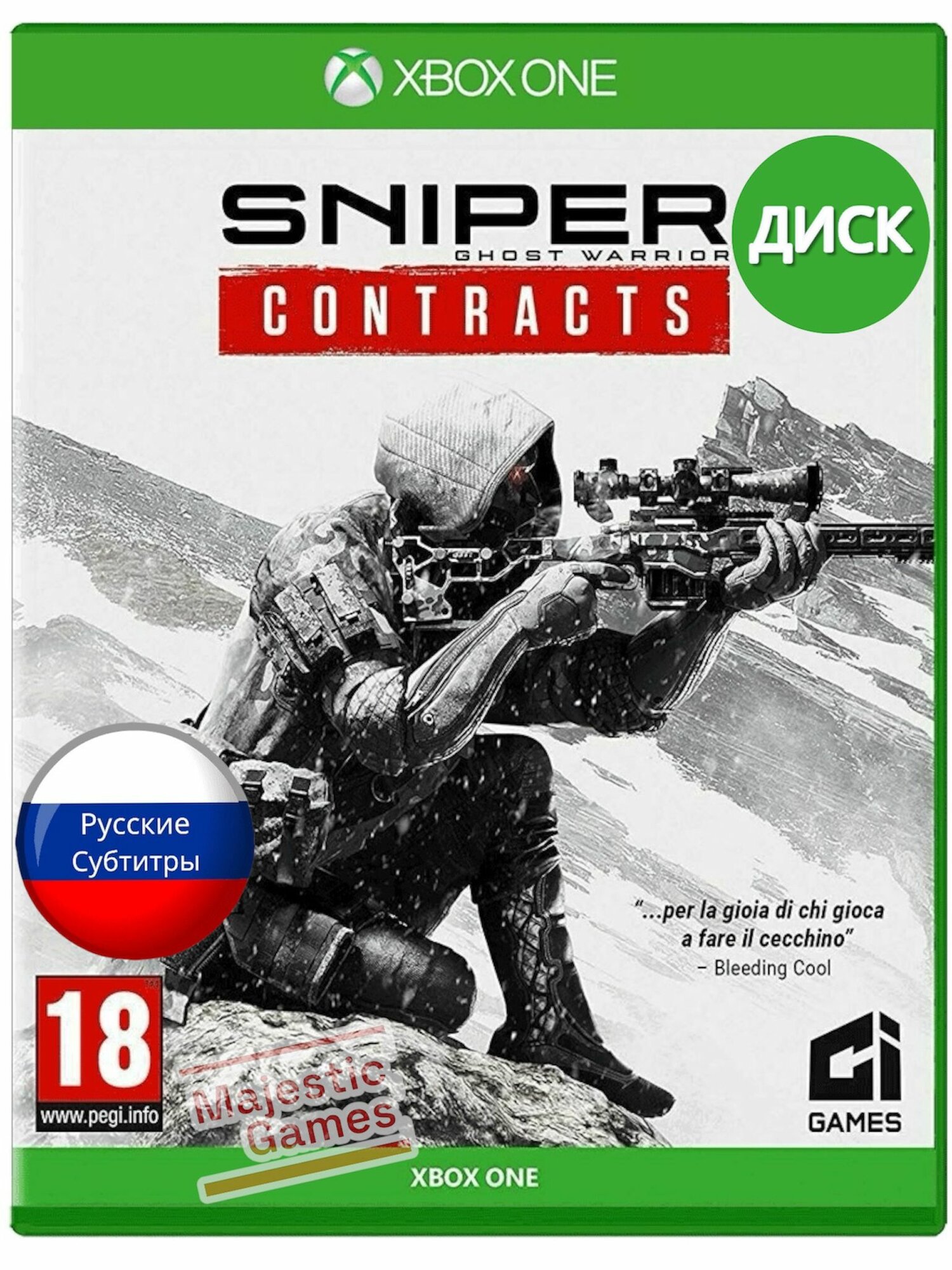 Игра Sniper Ghost Warrior: Contracts (Диск, Xbox One, Series X, Русские субтитры)