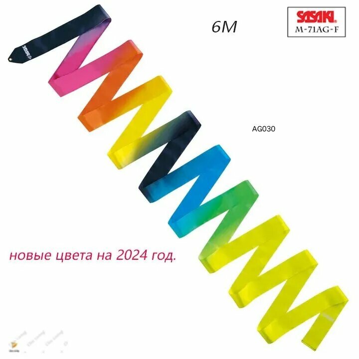 SASAKI Лента для гимнастики