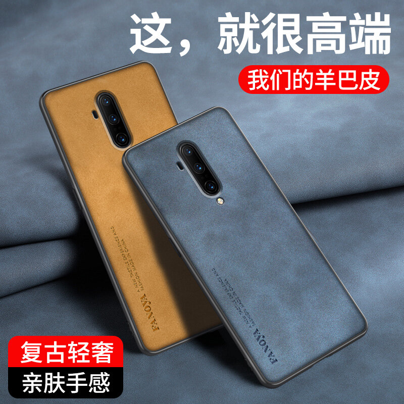 OnePlus 7T Navy Blue Роскошный мягкий кожаный чехол с защитой экрана, ударопрочный