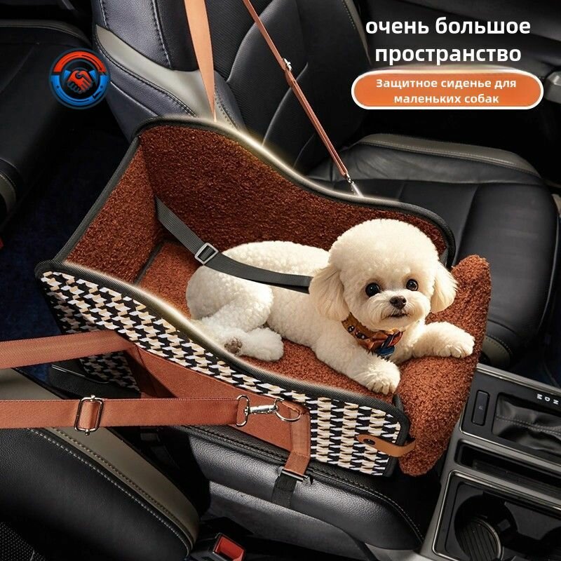 Автокресло для животных, переноска-коврик для собак и кошек в машину, безопасное авто-кресло-подстилка для путешествий с питомцем