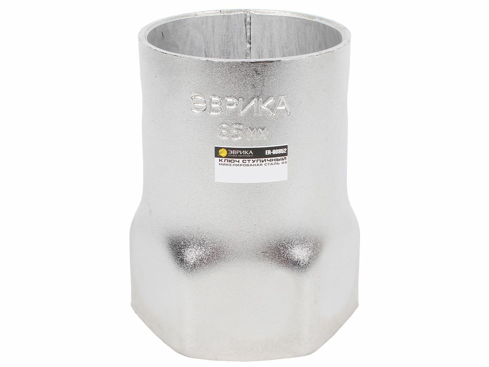 Ключ ступицы Эврика, хромованадиевая сталь, 85мм, 6 граней, серый