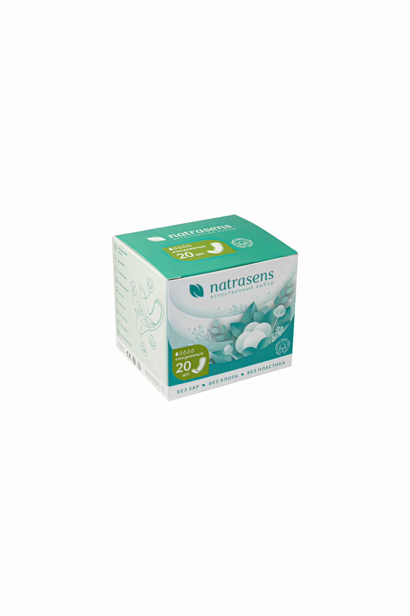 Прокладки ежедневные биоразлагаемые,15 см