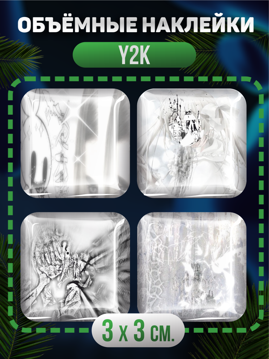 Наклейки на телефон 3D y2k дрейн drain