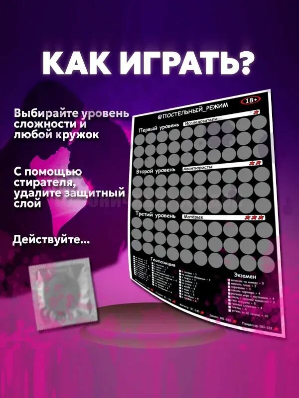 Настольные игры для взрослых