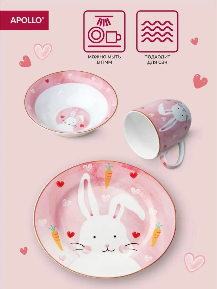 Набор Детской Посуды. Современный Фарфоровый Обеденный Столовый Сервиз Для 1 Персоны Из 3 Предметов. Тарелки, Салатники, Кружки, Суповые Пиалы. Для Первых, Вторых Блюд, Салатов и Десертов.