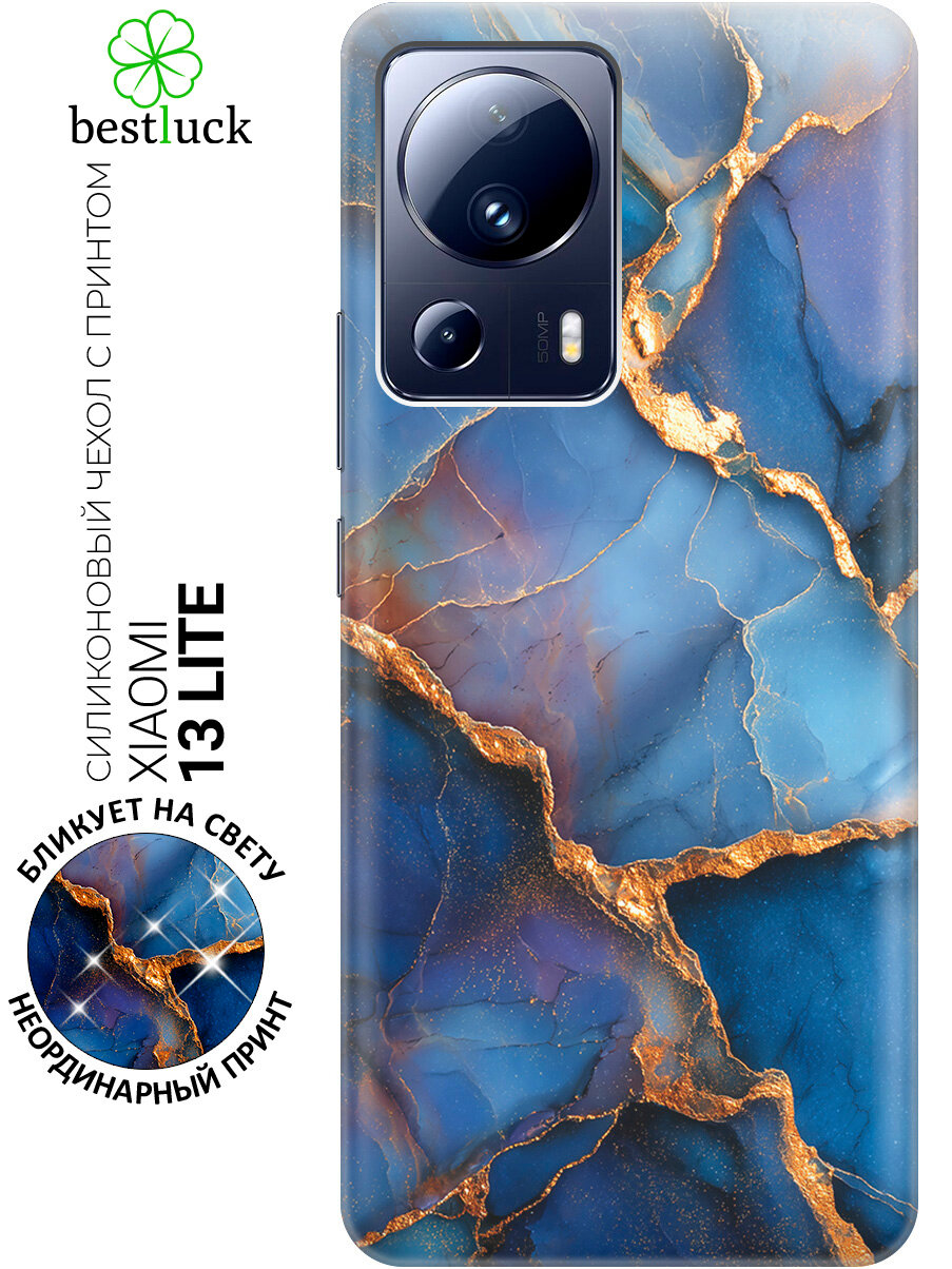 Силиконовый чехол на Xiaomi 13 Lite с принтом "Синий мрамор с золотом"