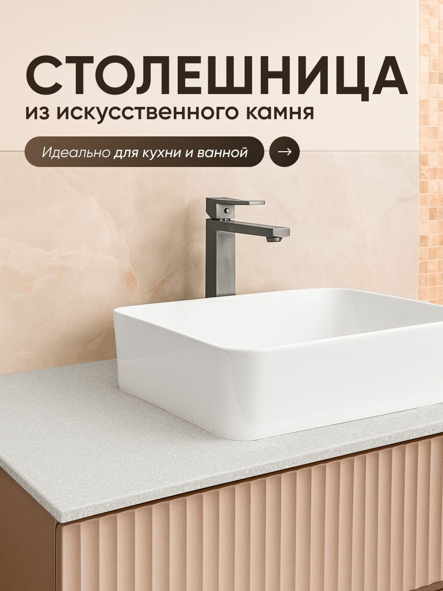 Столешница из искусственного камня 60 см*30 см*1,2 см для кухни или ванны