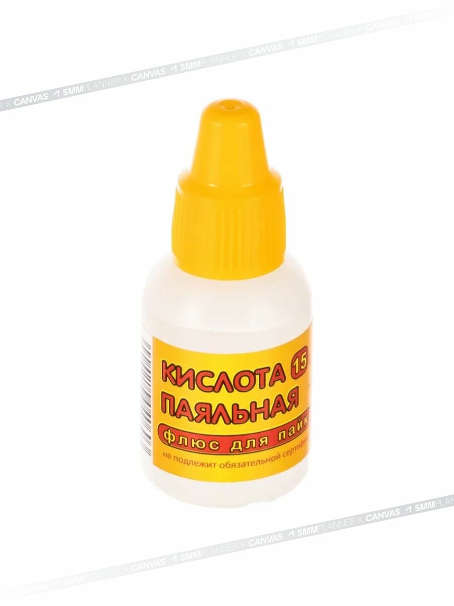 ТНП паяльная кислота, 15 мл