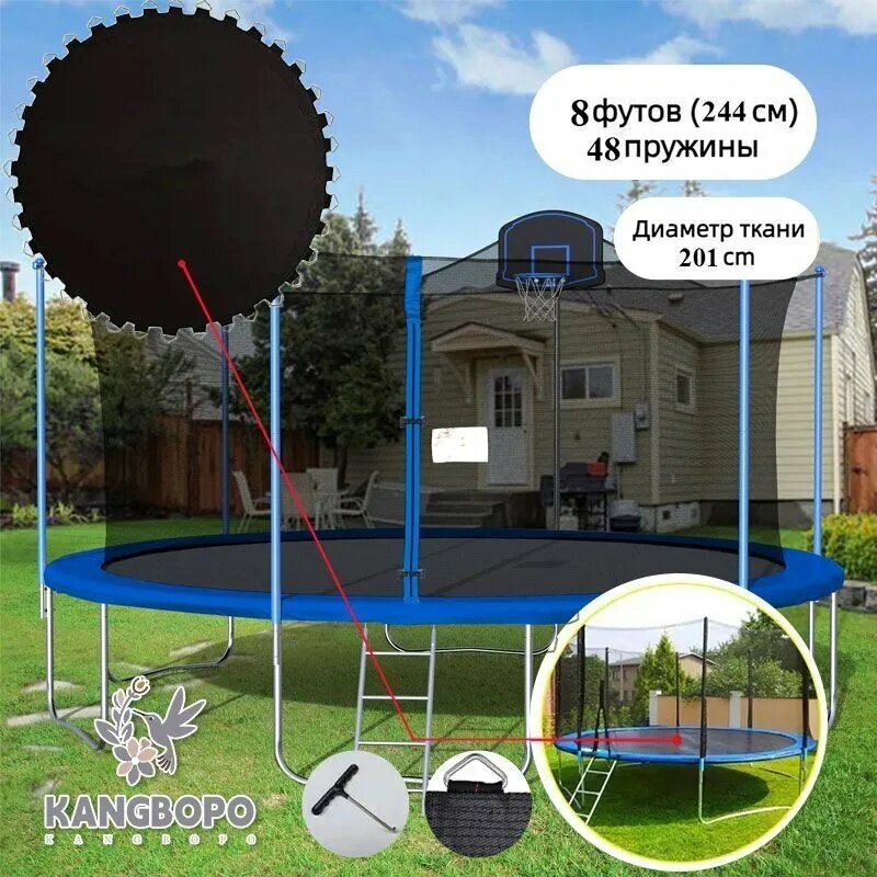 Полотно для батута 8 футов диаметр 244см-на 48пружины
