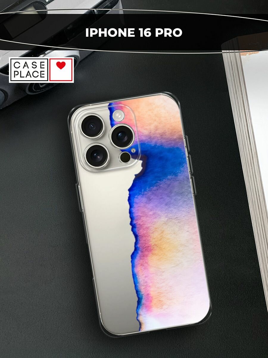 Чехол на Apple iPhone 16 Pro / Айфон 16 Про с принтом Синяя акварель, прозрачный