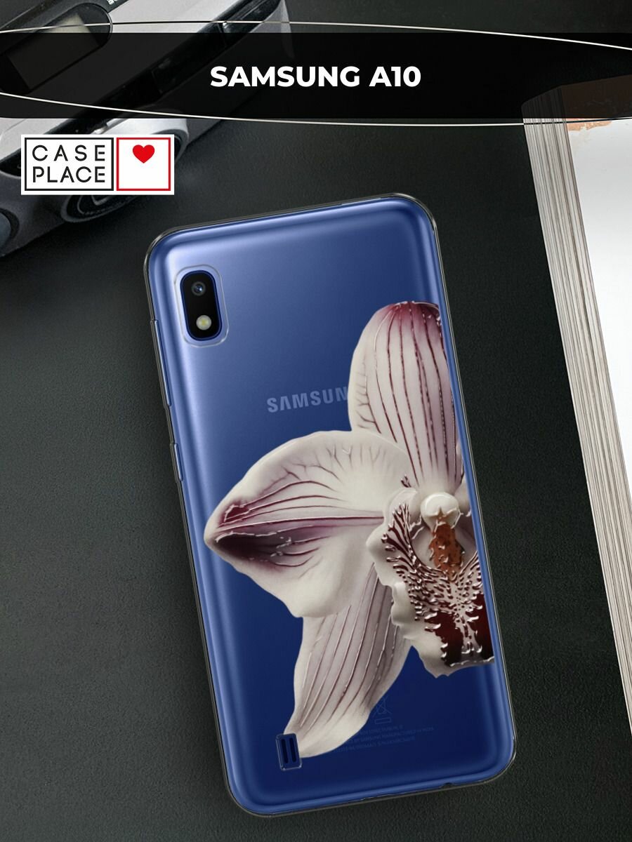 Чехол на Samsung Galaxy A10 / Самсунг Галакси А10 с принтом Белая орхидея