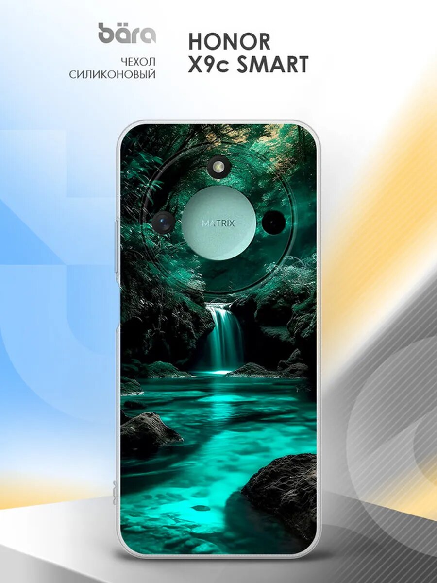 Чехол на Honor X9c Smart / Хонор Х9с Смарт накладка, силиконовый с рисунком