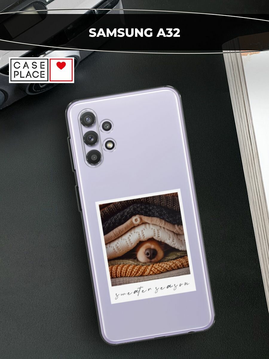 Чехол на Samsung Galaxy A32 / Самсунг Галакси А32 с принтом Сезон свитера