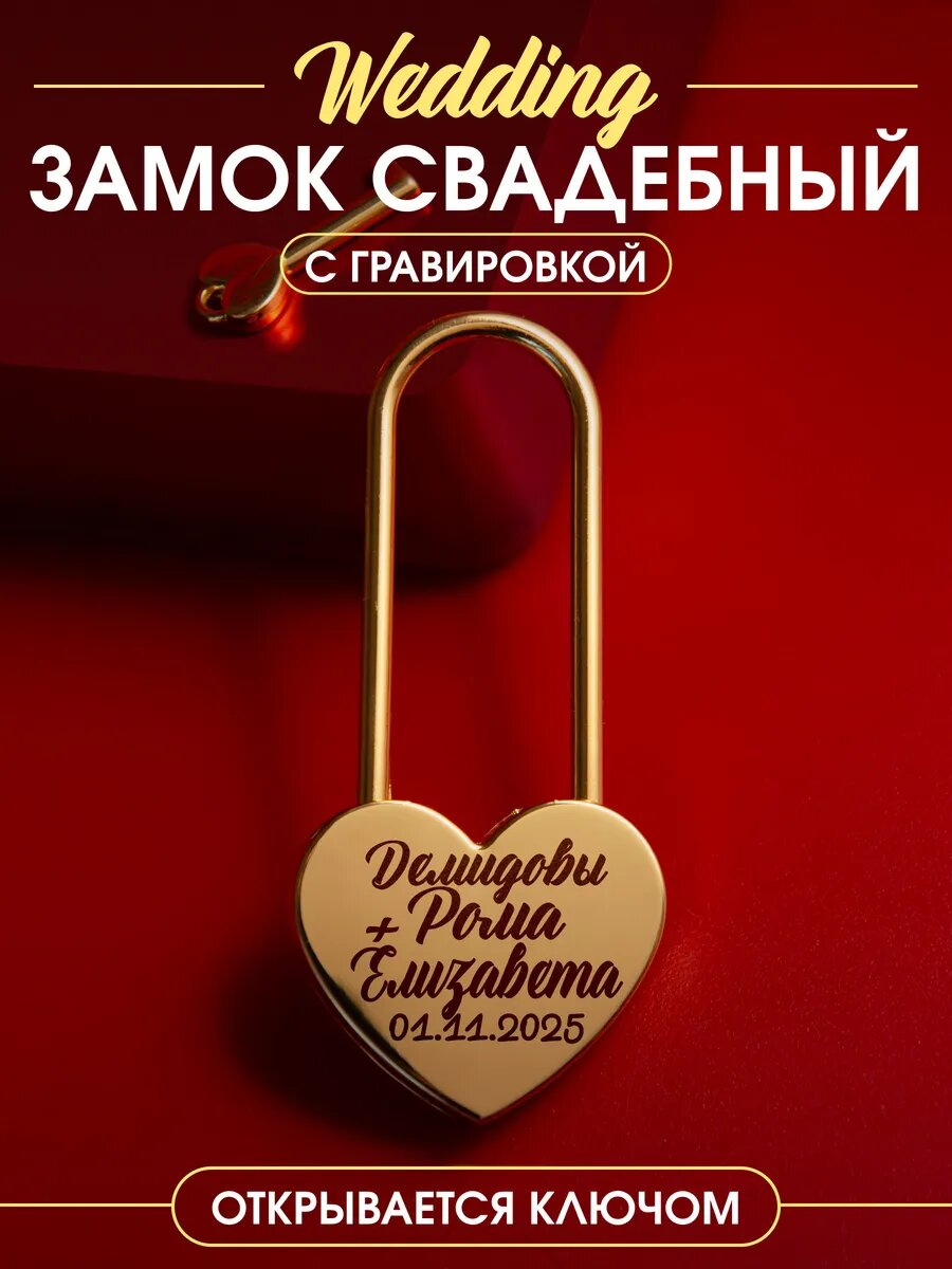 Свадебный замок Демидовы